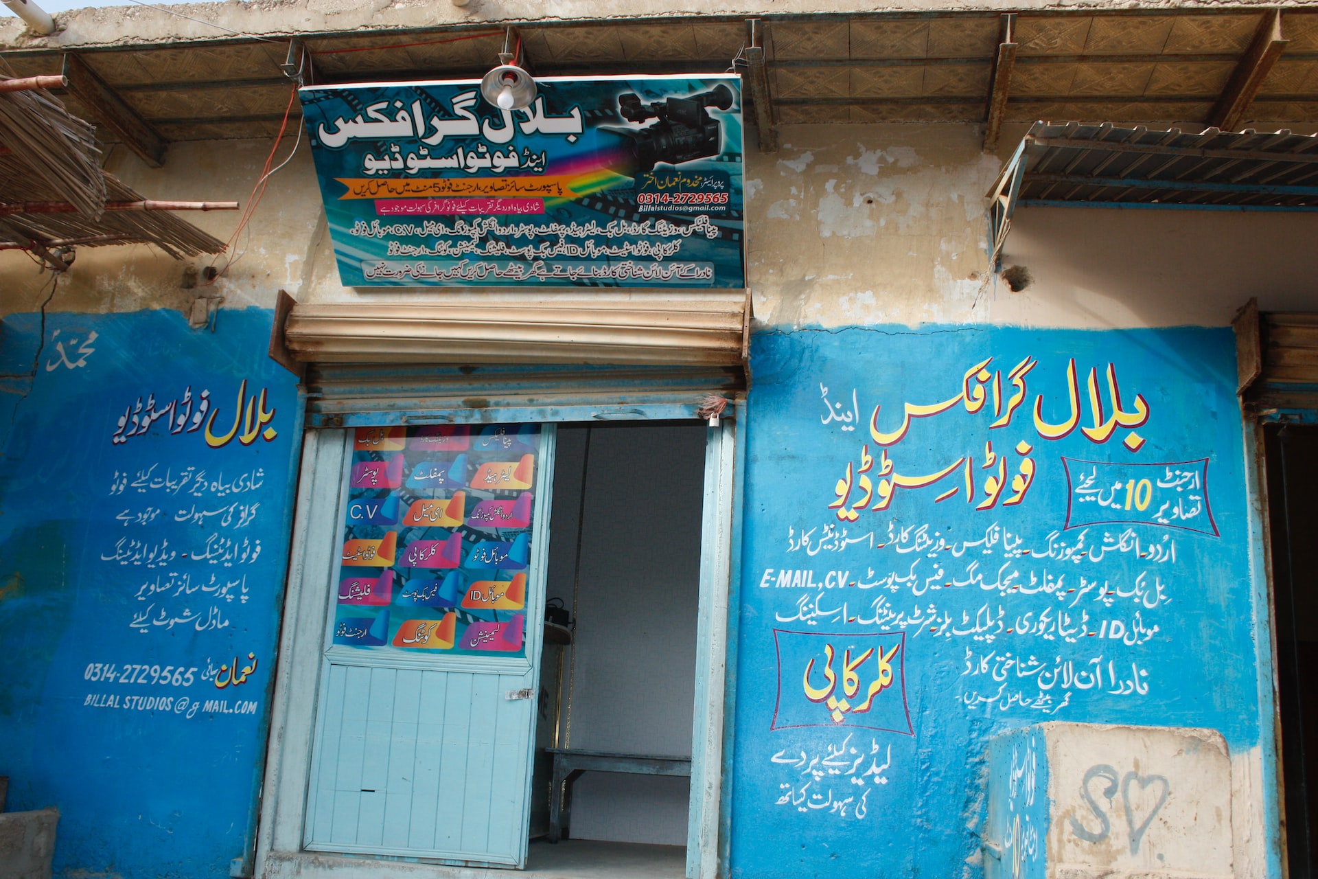 is-urdu-hard-to-learn-13-things-you-can-expect