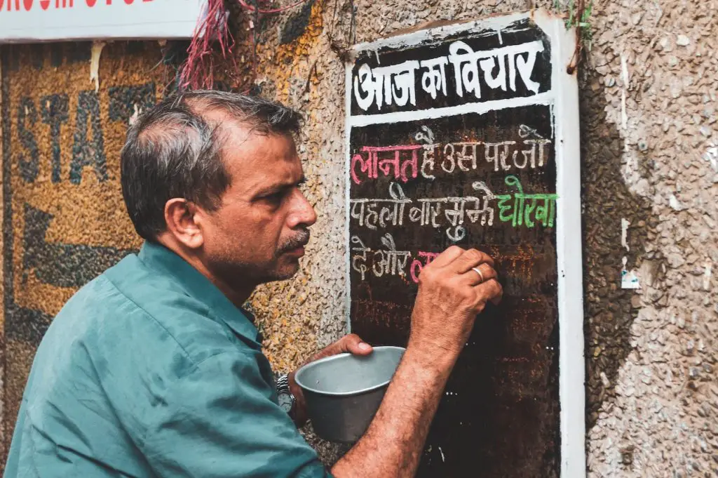 Is Hindi Hard To learn? (9 Things You Can Expect)