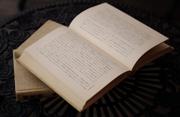 Is Japanese Hard to Learn? (9 Things You Can Expect)